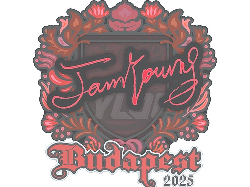 JamYoung | 2025年布达佩斯锦标赛 — CS.MONEY维基