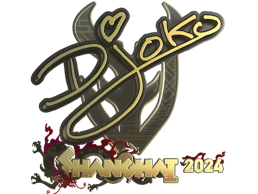 Sticker | Djoko (Gold) | Shanghai 2024 — CS:GO/CS2 Wiki by CS.MONEY