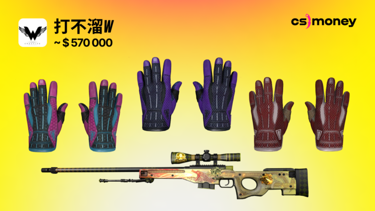 Top 10 The Most Expensive Inventories In CS2 In 2025