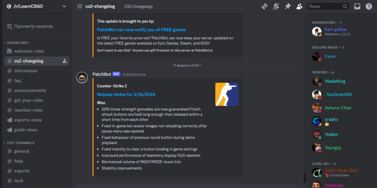 List of Best Discord Servers for CS2: Rated 2025