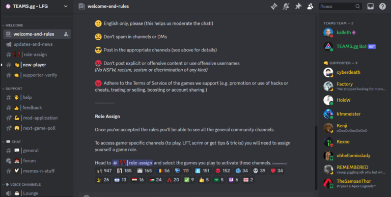 List of Best Discord Servers for CS2: Rated 2025