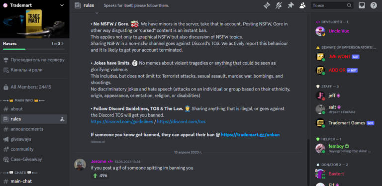 List of Best Discord Servers for CS2: Rated 2026