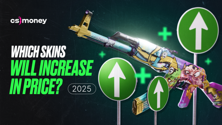 Which CS2 skins will increase in price in 2025?