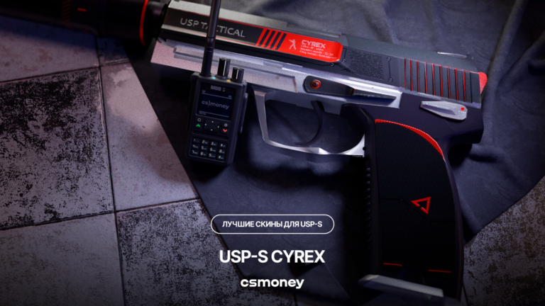 Топ лучших скинов на каждое оружие в CS2: список с ценами