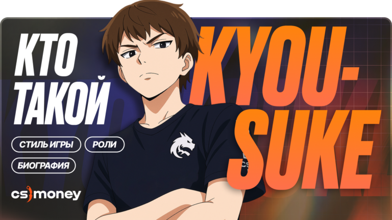 Kyousuke — следующая звезда CS2 от Team Spirit