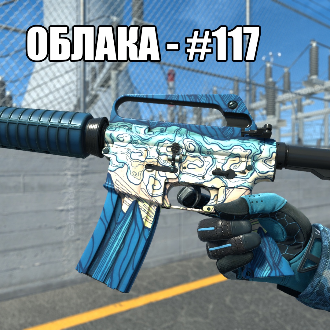 M4A1-S Solitude CS2 — все паттерны и тир-листы, цена и как получить